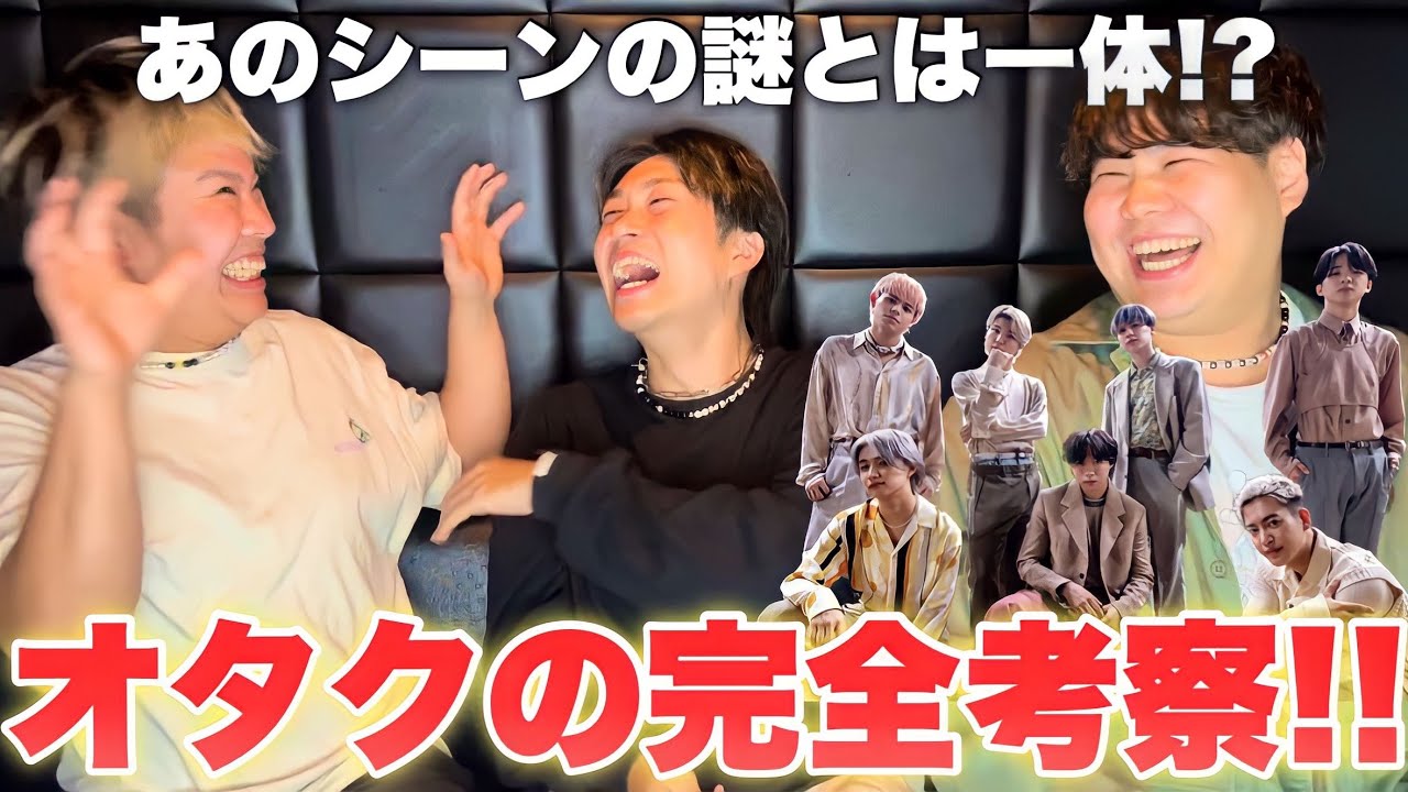 【賞賛の嵐】BE:FIRST / Message MV考察したらとんでもない事に気がついた… – 嵐動画まとめ