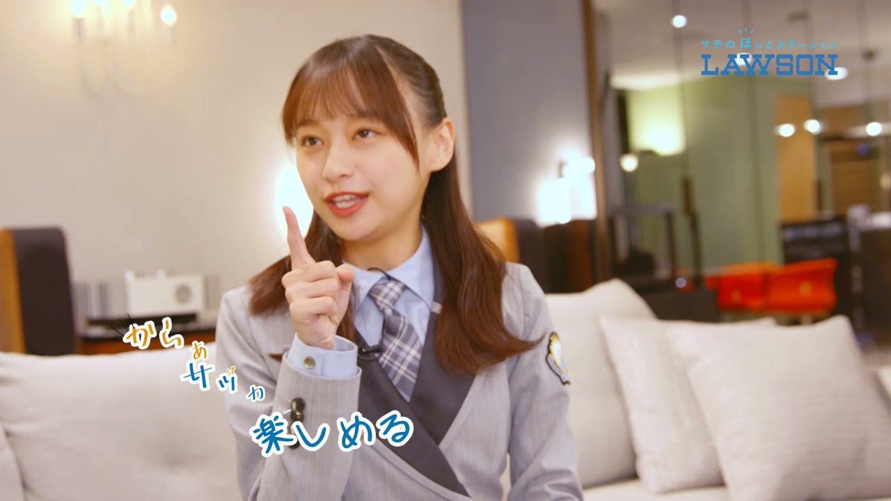 【ローソン】DAZN×日向坂46影山さん×ローソンCM – 日向坂46動画まとめ