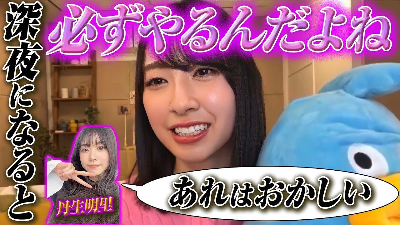 SHOWROOM日向坂46金村美玖 深夜になると… SHOWROOM[文字起こし] – 日向坂46動画まとめ