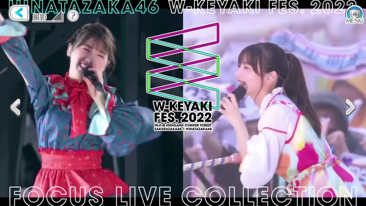 【ユニエア】Focus Live Collection「W-KEYAKI FES. 2022」ガチャ画面ムービー【櫻坂46/日向坂46】 – 日向坂46動画まとめ