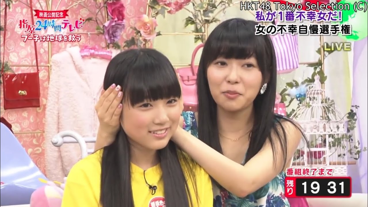 指原24時間テレビ HKT48 松岡菜摘 矢吹奈子 – HKT48動画まとめ