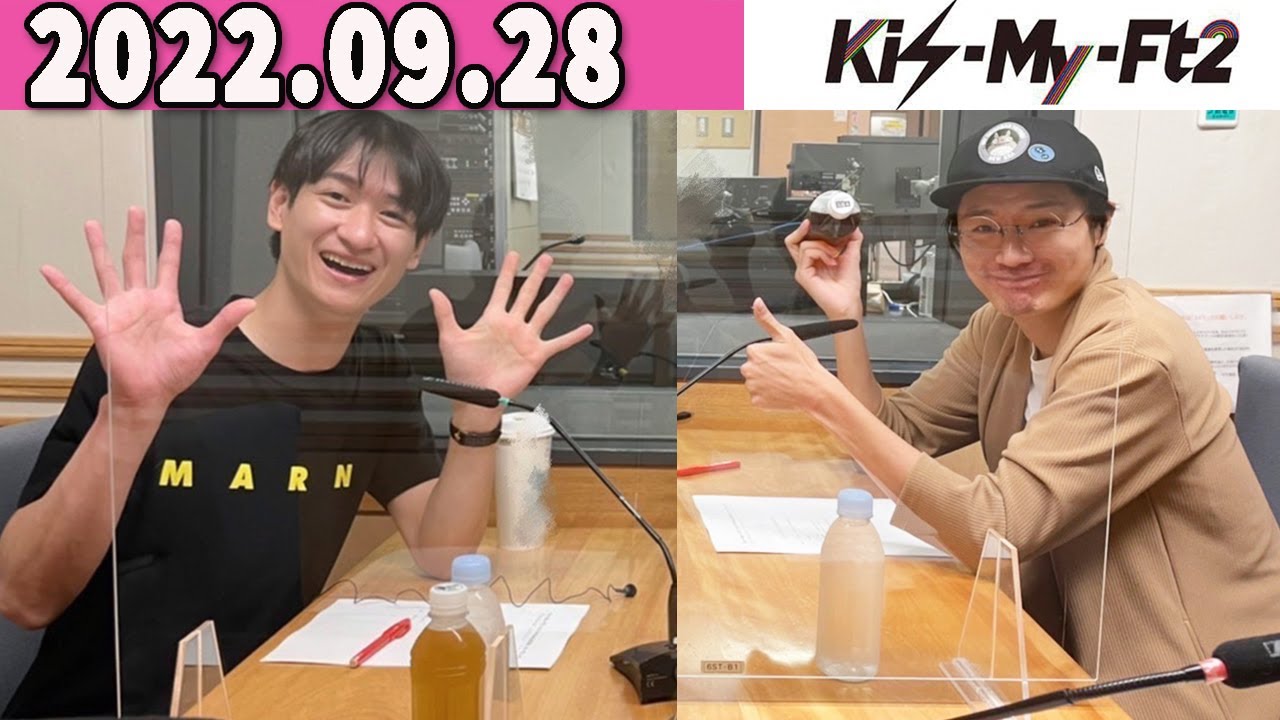 Kis-My-Ft2 キスマイRadio 2022年09月28日.横尾渉 さん #宮田俊哉 くん – Kis-My-Ft2動画まとめ