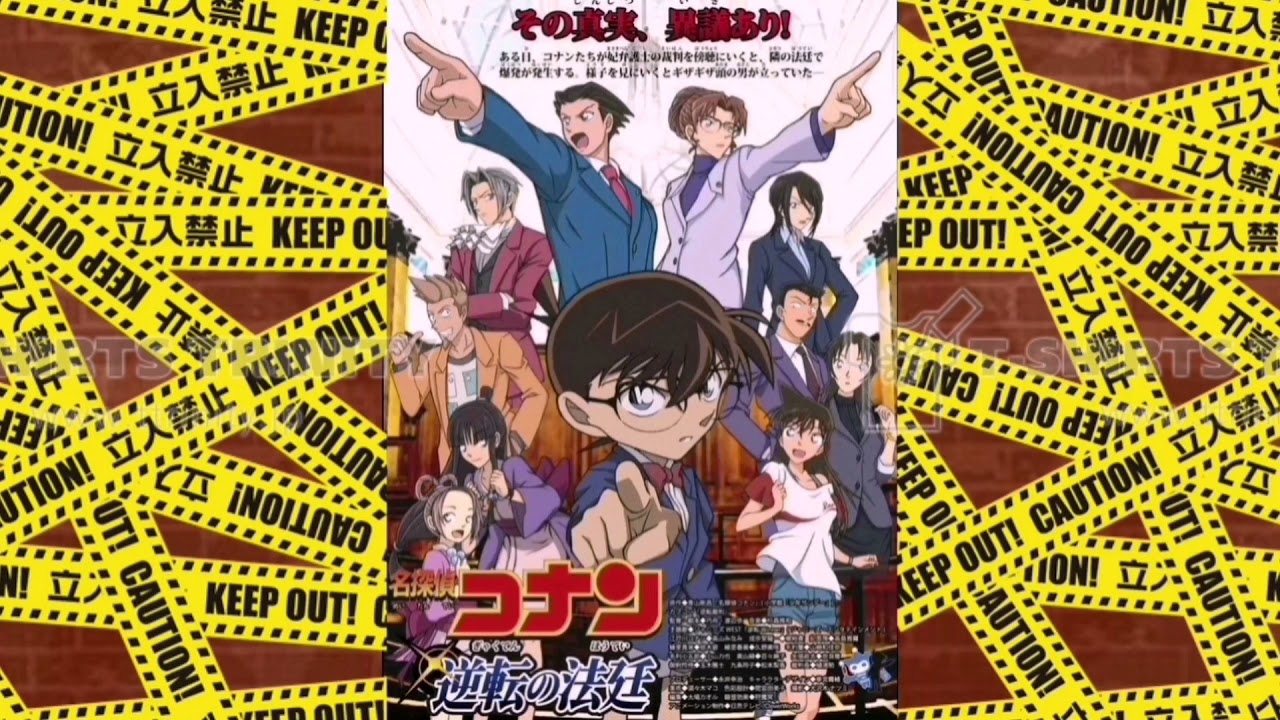 Detective Conan vs Ace Attorney TV OP 1 – 名探偵コナン動画まとめ