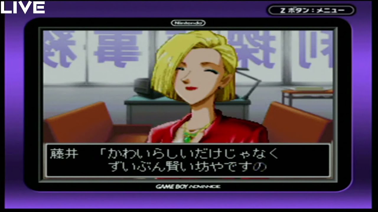 Game Vlog プレイ動画「 名探偵コナン 暁のモニュメント（ゲームボーイアドバンス）」 ( DETECTIVE CONAN GBA ...