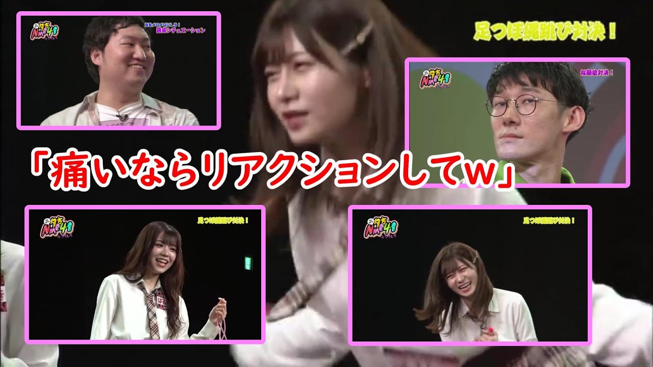 夕方NMB – 痛いのにリアクションしない菖蒲まりんと貞野遥香（NMB48） – NMB48動画まとめ