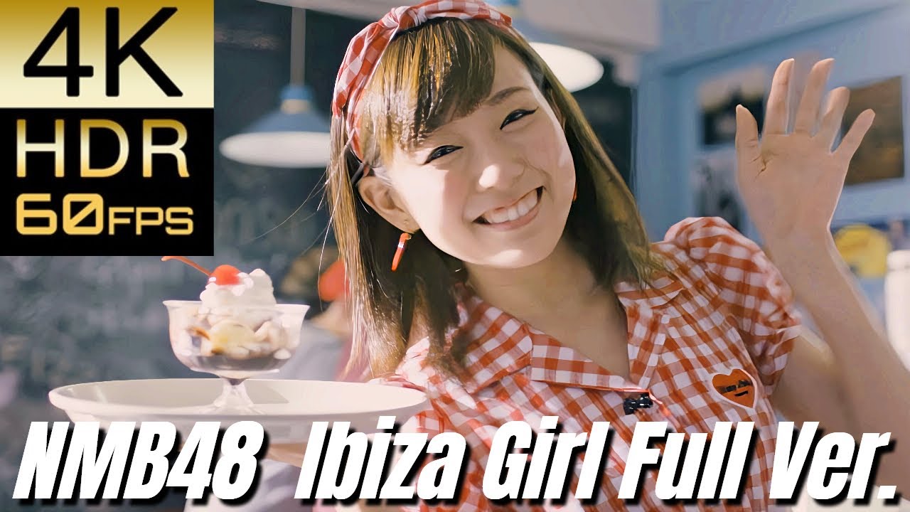 高画質で蘇る‼[NMB48] “イビサガール Full Ver.”【4K60fpsHDR】 – NMB48動画まとめ