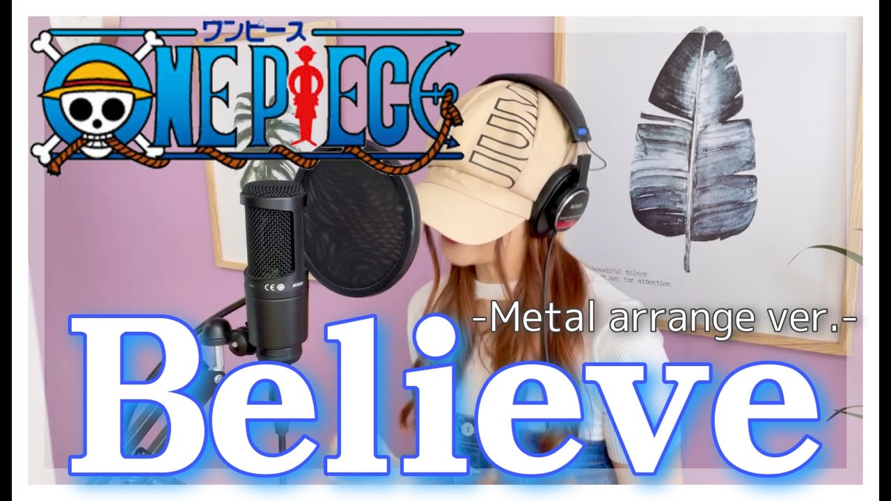 Believe / Folder5 TVアニメ「ONE PIECE」OP主題歌 ｜ Cover by MINA【キャスケットシンガー】#歌って ...