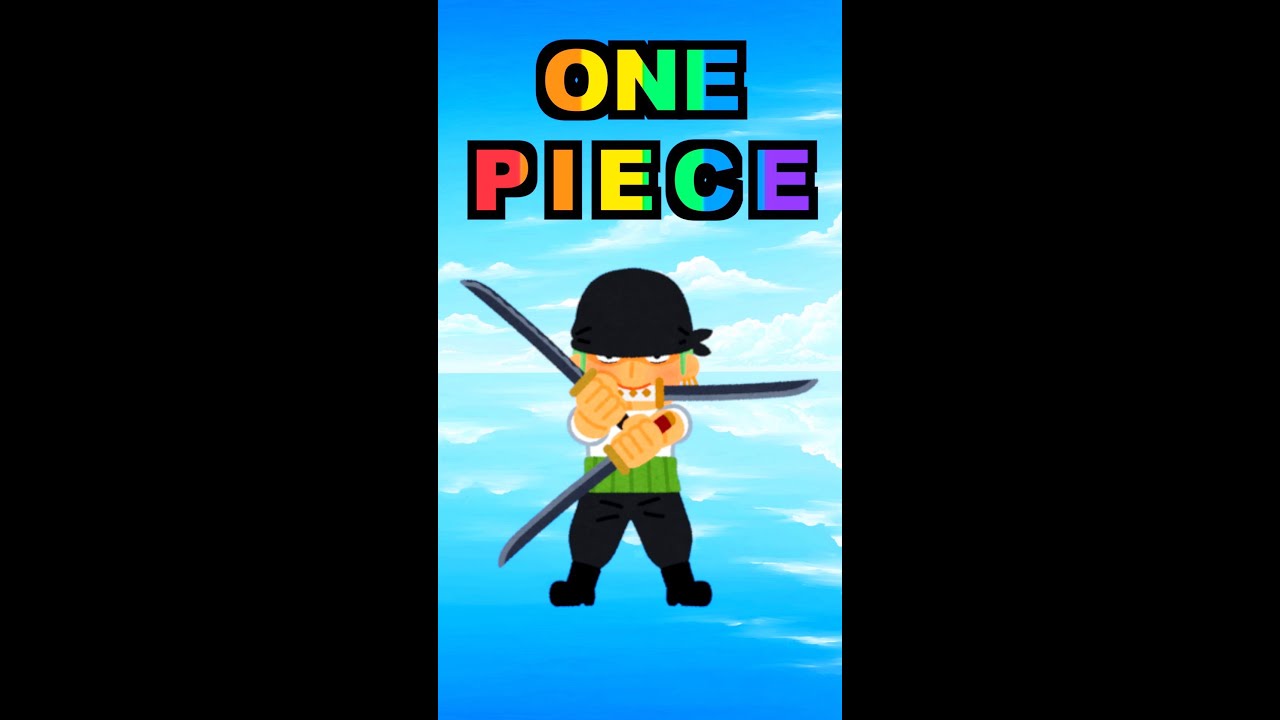 ONE PIECE : ウィーアー！ (Japanese Anime Song) Infinite Loop MV! 無限ループ！ 2-2 ...