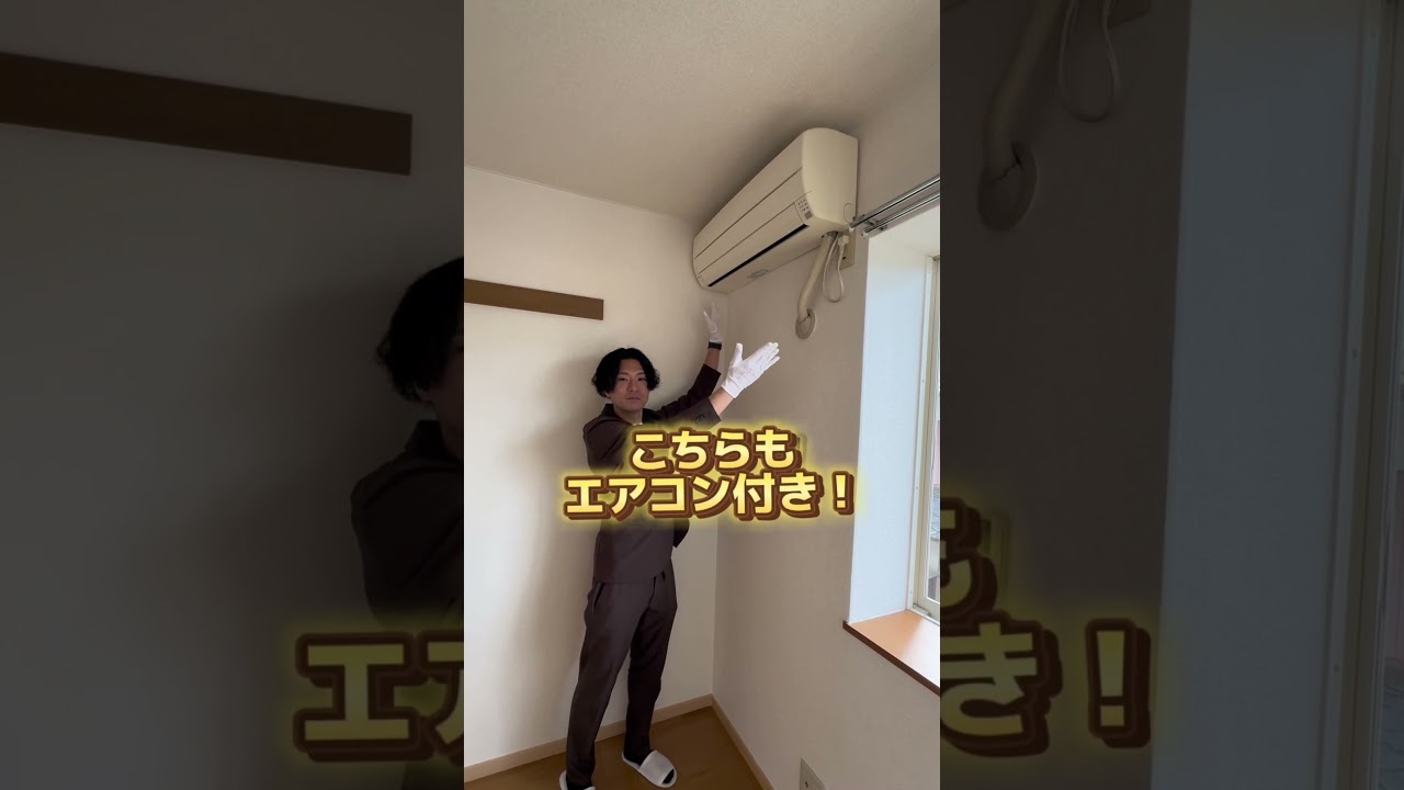 【2LDK】 家賃4.1万円 エアコン2台 リノベーション #2ldk賃貸 #ルームツアー #賃貸 – リノベーション動画まとめ