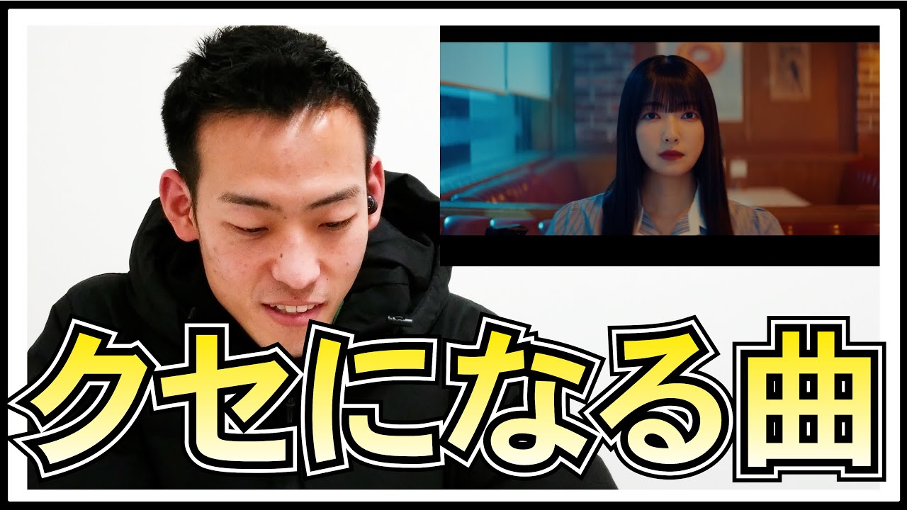 櫻坂46 桜月 収録曲「Cool」MVを知識ゼロのメンバーに見せてみた結果 【 発売記念パネル展も 】 – 櫻坂46動画まとめ