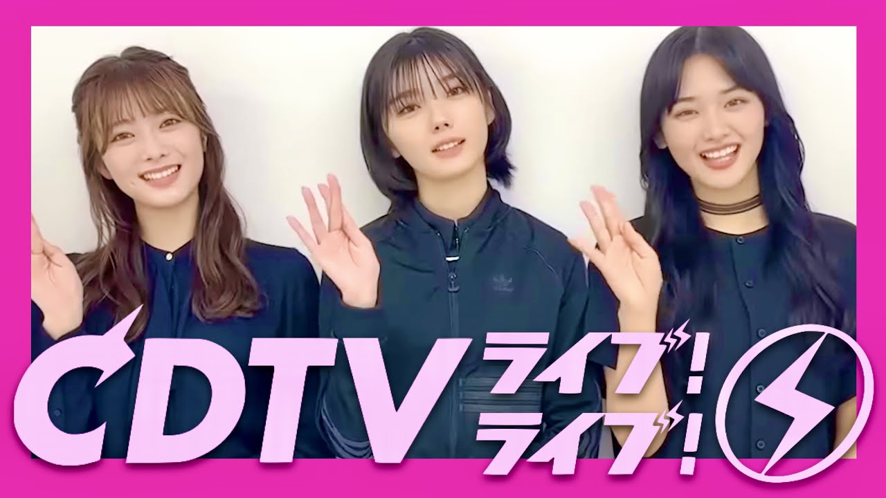 CDTVライブライブ【6月19日放送/櫻坂46/Start over!】 – 櫻坂46動画まとめ